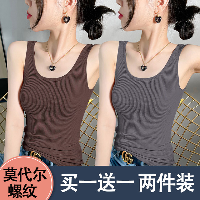 Early spring thread suspenders U-neck tops beautiful back sleeveless ...