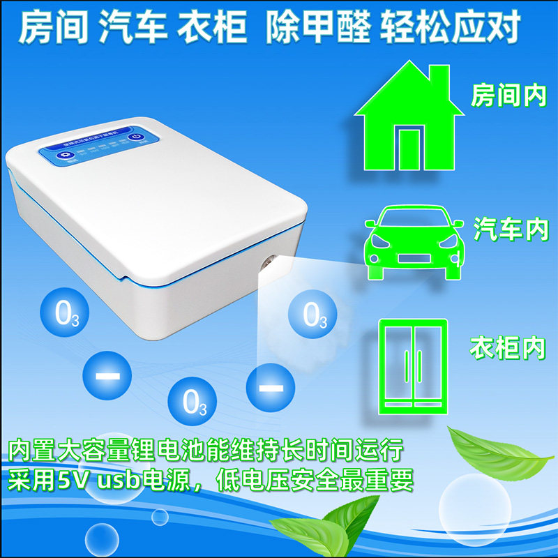 Ozone Generator Fruit Vegetable Disinfection Sterilization ...