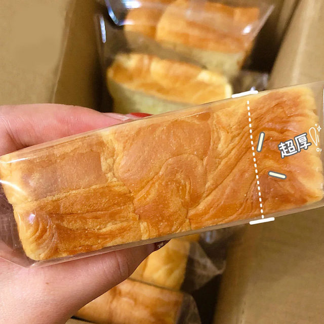 Thick-cut toast bread breakfast whole box hand-shredded sliced toast ...