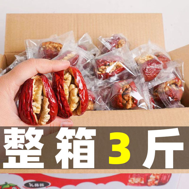 Red dates with walnuts and raisins 1000g jujube dried fruit sandwich ...