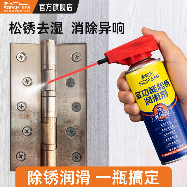 Sopami multi-functional rust removal lubricant powerful rust removal ...