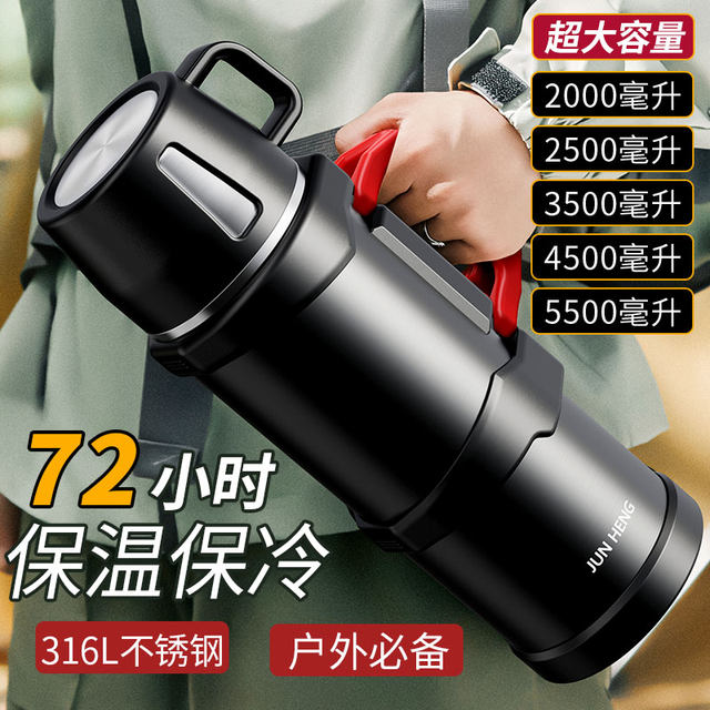 Junheng Thermos Board Large -capacity Outdoor Insurance Cup Large Hot ...