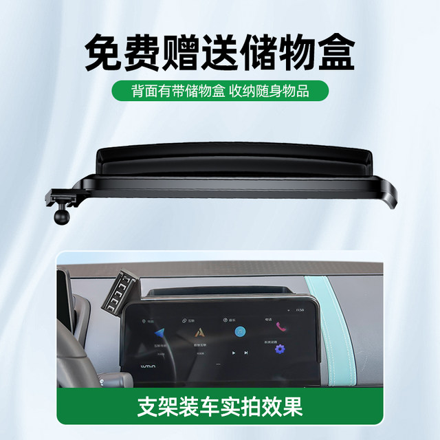 Suitable for Changan waxy corn car mobile phone holder special Lumin ...