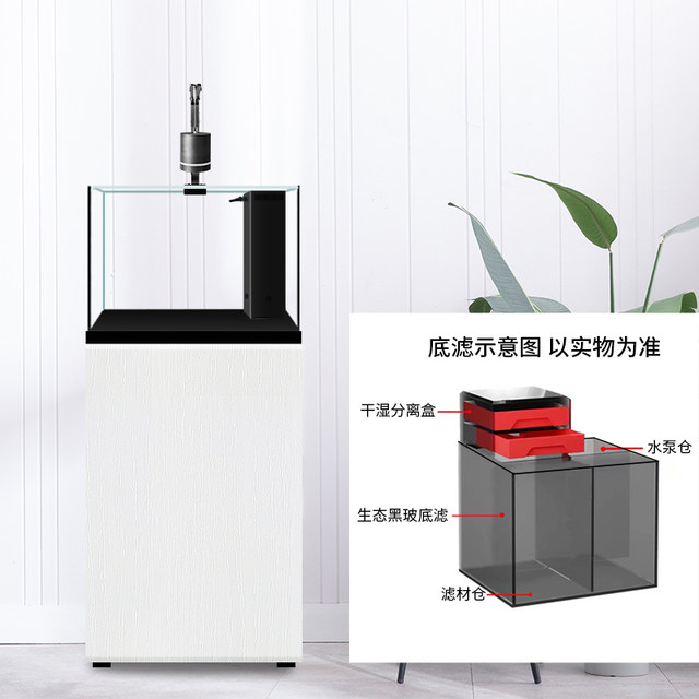 Dishun 2025 new living room 60 square bottom filter stream fish tank ...