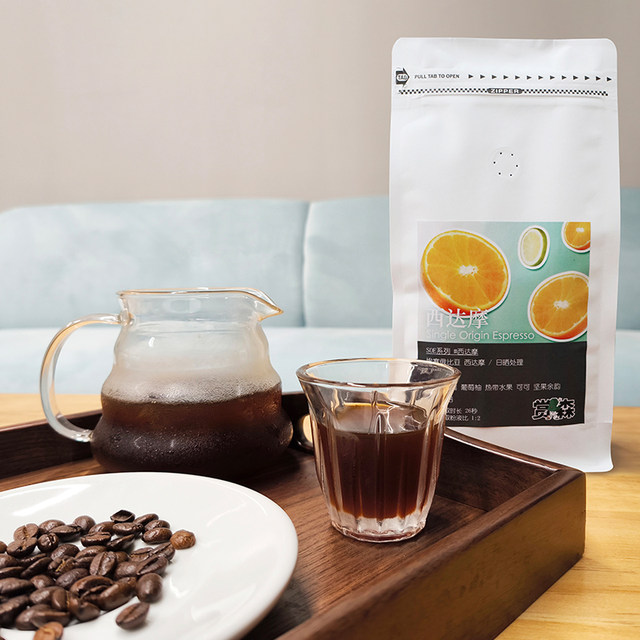 Reward the SOE coffee beans in Semoda SOE coffee beans in the sun is ...