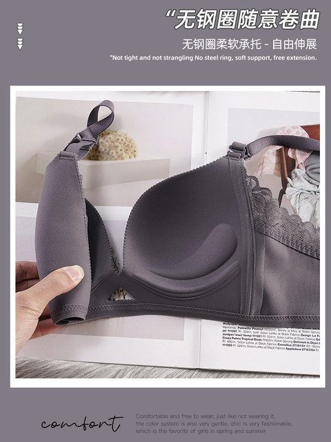 New bra counter simple set with markless upper glossy thin breasts gathering adjustment ...