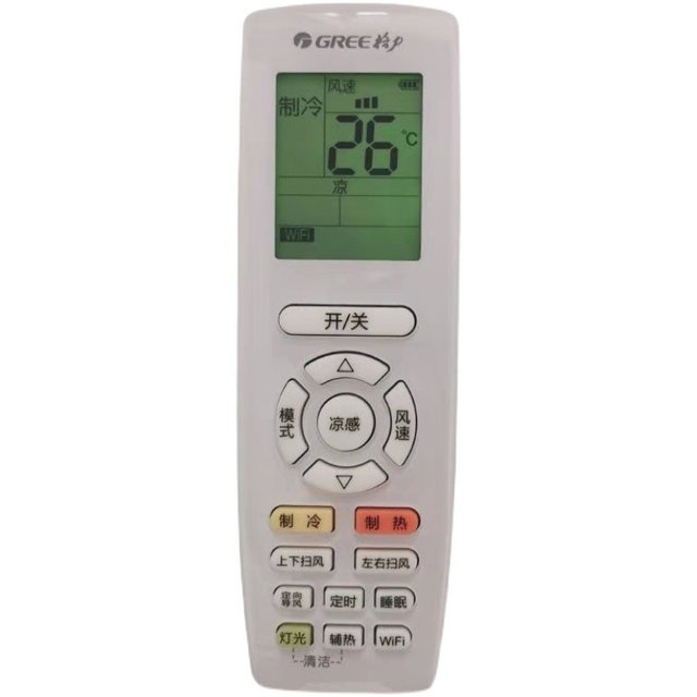 Applicable to Gree air conditioner remote control YAPOF20 Tianliyunjia ...
