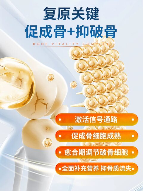Take 4 free 1 post-operative nutritional supplements, recovery medicine ...