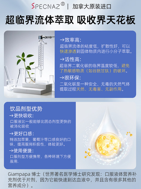 Canada's Spyga Snow Lotus Culture Yeast Ice Crystal Tomato Sodium ...