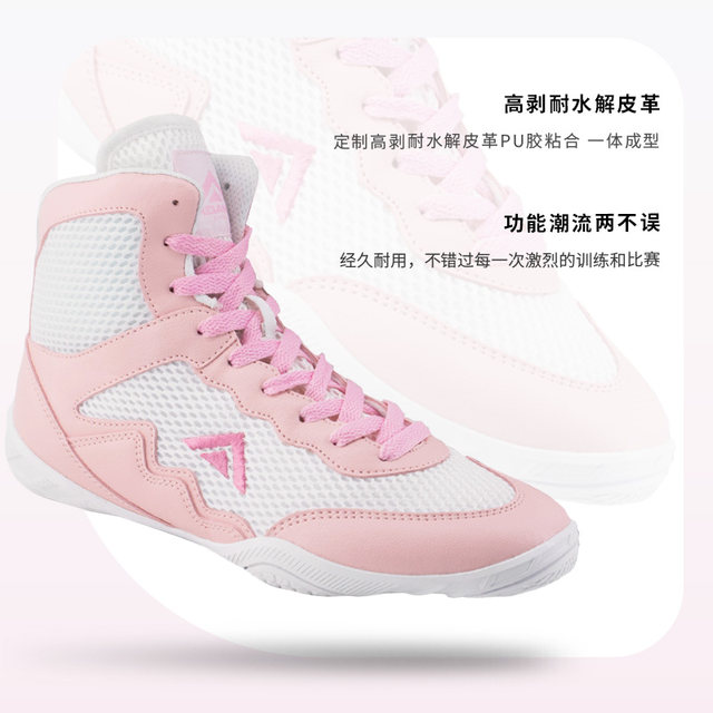 Adams boxing shoes for children, men and women, wear-resistant, non ...