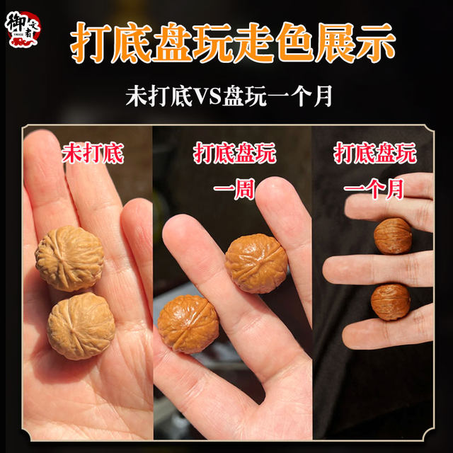 Wild Qiu Ziwen Play Walnut Hand Twist Boutique Mountain Walnut Play ...