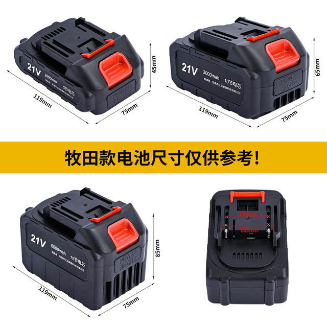 Makada GM electric wound 21V lithium battery electric tool angle ...