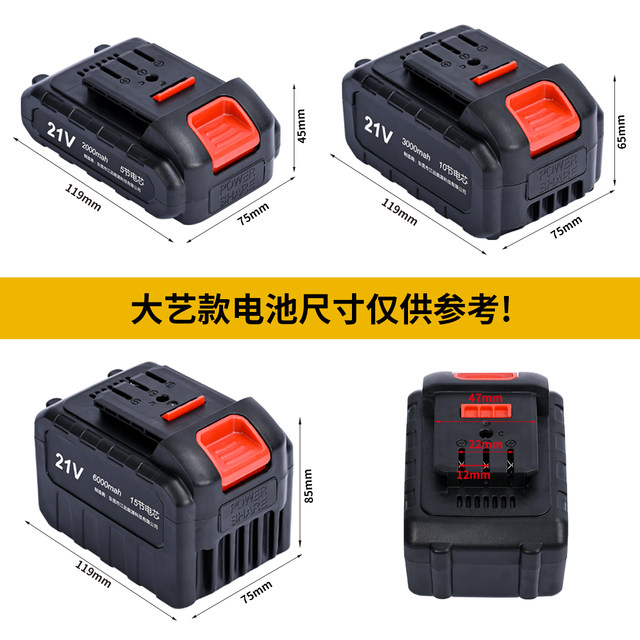 Dayi model universal 48VF88VF electric wrench, electric saw, angle ...