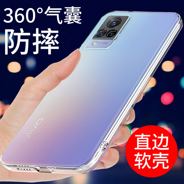 Suitable for vivos9 mobile phone case vivo S9E protective cover S9 ...