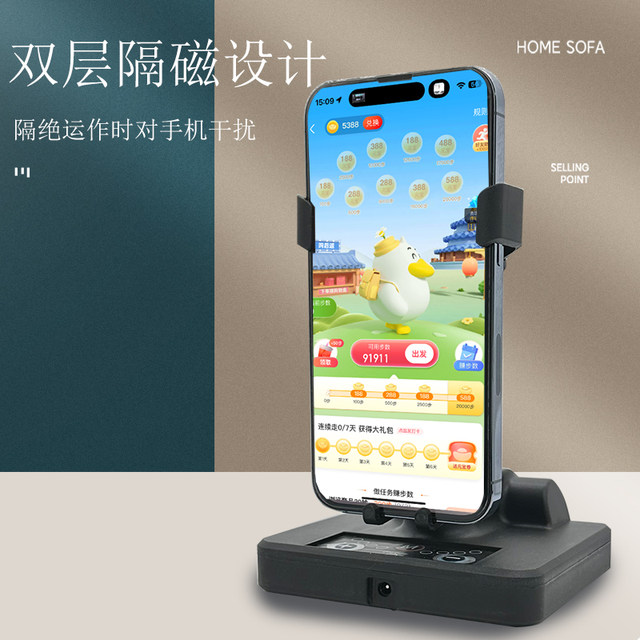 Automatic pacer silent mobile phone step counting safe WeChat sports ...