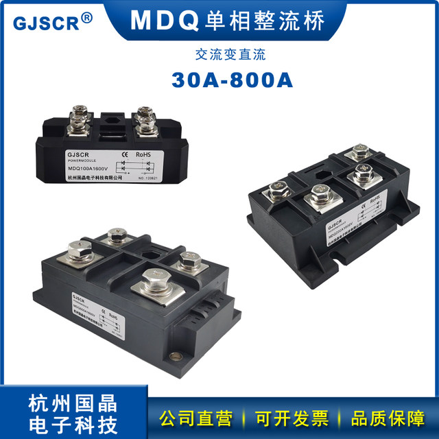 MDQ100A single-phase rectifier bridge 150A 200A1600V 300AKBPC500A-16 ...