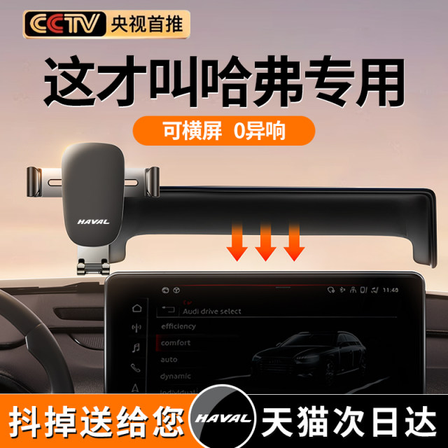 Haval third-generation H6/S national tide version Harvard M6PLUS second-generation big dog ...