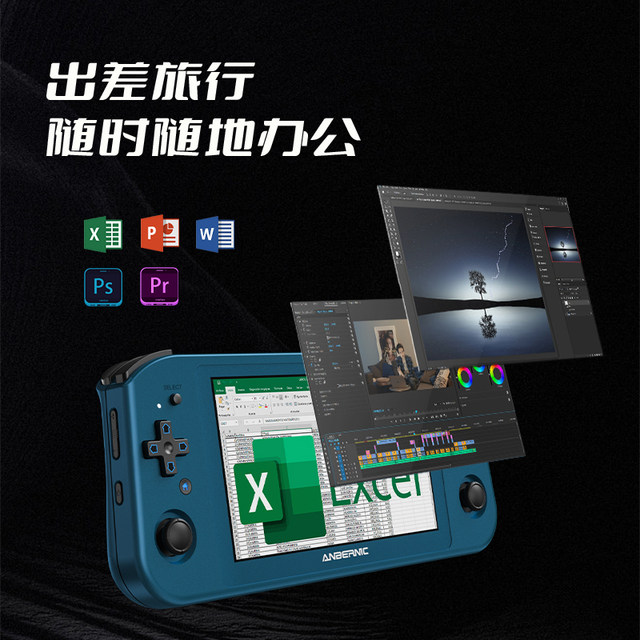 Anbernic Ambnic Win600 high cost -effective PC handheld Windows ...