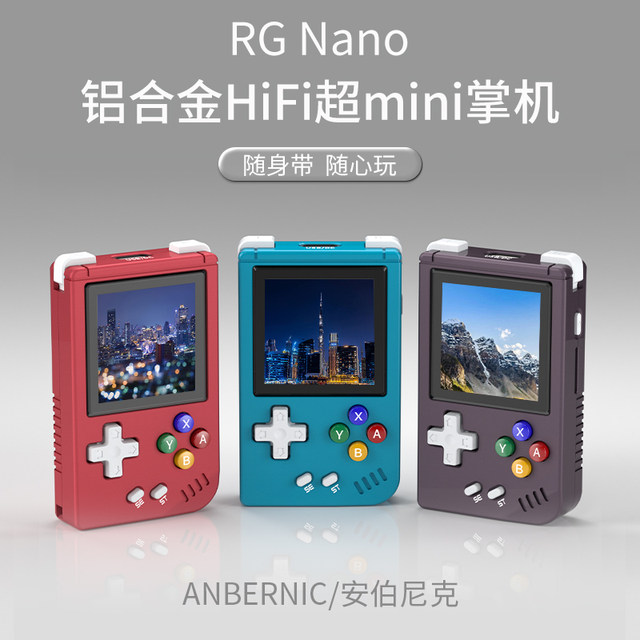ANBERNIC RGNano portable mini handheld mini game console 2023 new ...