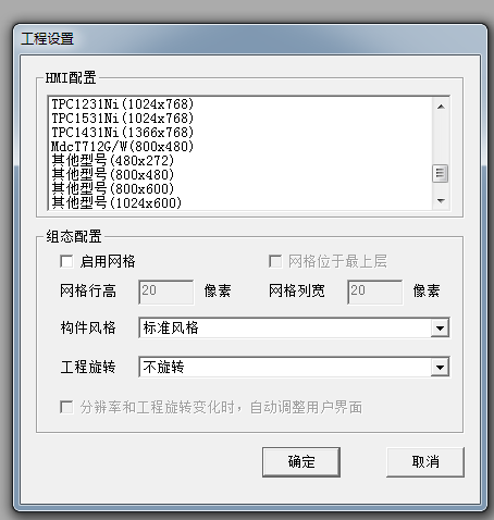 Kunlun MCGPRO Touch Screen Configuration Software & Tutorials