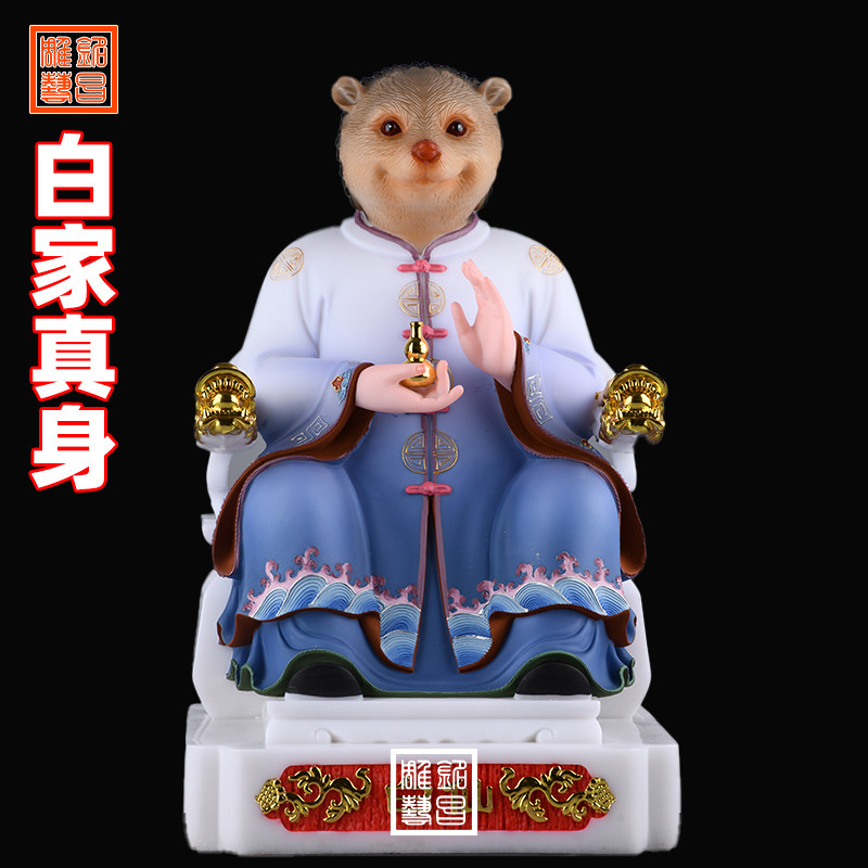 Northeast Malaysia Huhuang White Liu Fox Fox Weasel Real Han Bai Jade ...