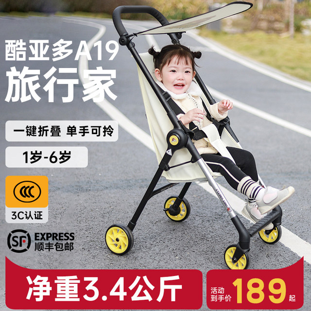 Baby pocket stroller ultra-light stroller artifact stroller lightweight ...