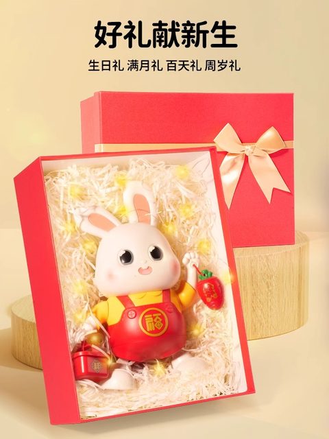 011 -year -old baby toy electric Xiaobu rabbit baby June 3rd, training ...