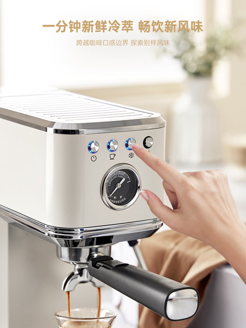 SCHNEIDER Coffee Machine Italian Concentrated Semi-Automatic Household ...