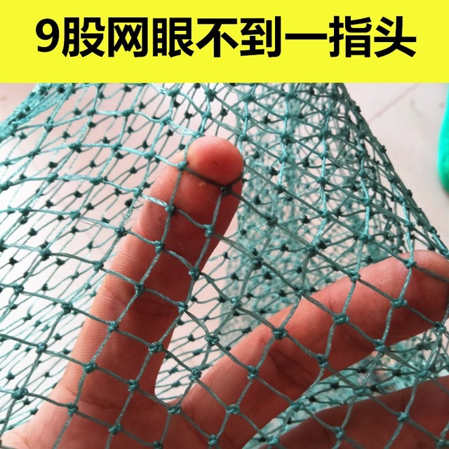 Fish protection net bag woven mesh bag anti-hanging quick-drying ...