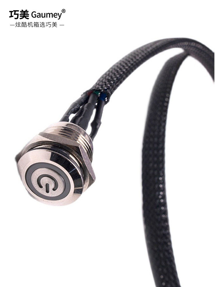 DIY Computer Boot Reset Switch - 16mm Power Button with Light