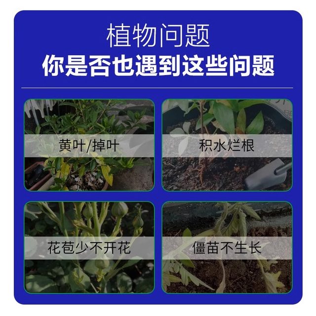 Plant regeneration agent, universal plant resurrection nutrient ...