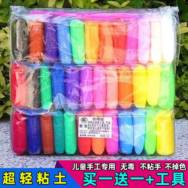 Ultra-light clay 36 colors children's hand-made plasticine non-toxic ...
