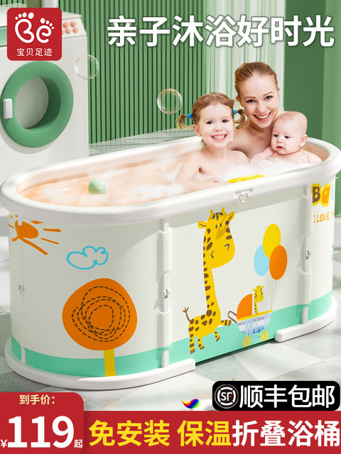 Baby swimming bucket family adult bath pot Baby children bathing pool ...