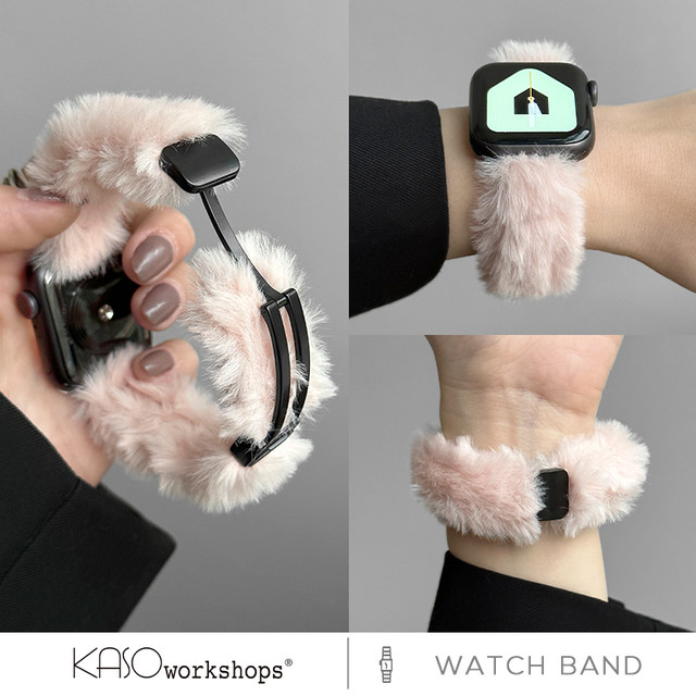 KASOworkshops autumn and winter new rabbit fur plush iwatch watch strap ...
