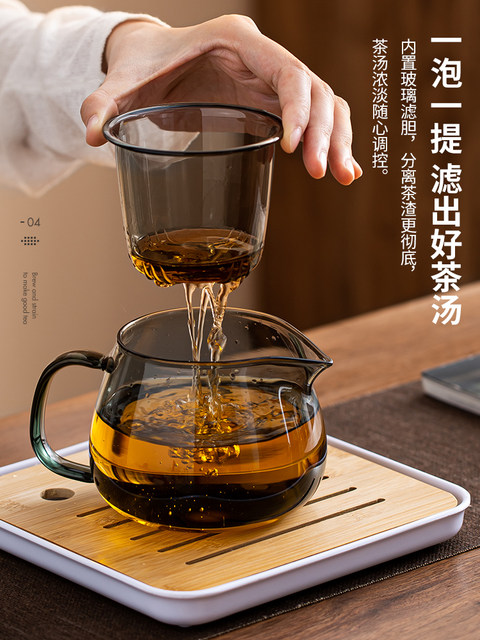Glass teapot Tea Soaked Tea House Thickening High -temperature Tea ...
