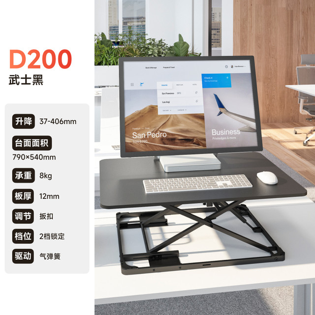 Brateck North Arc Standing Computer Lift Desk Work Station Office Lift ...