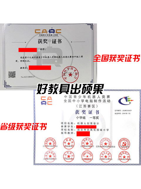 Scratch programming building block robot teenagers and children sensor ...