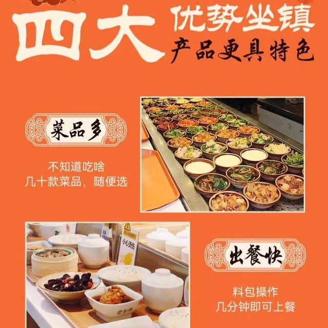 Pre-made dishes for home heating and ready-to-eat takeaway quick ...