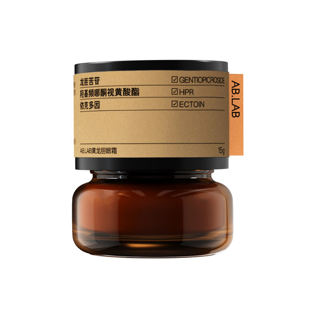 AB.LAB Witch Eye Cream 2 Bottle Set Yellow Gentian Anti-wrinkle Firming ...