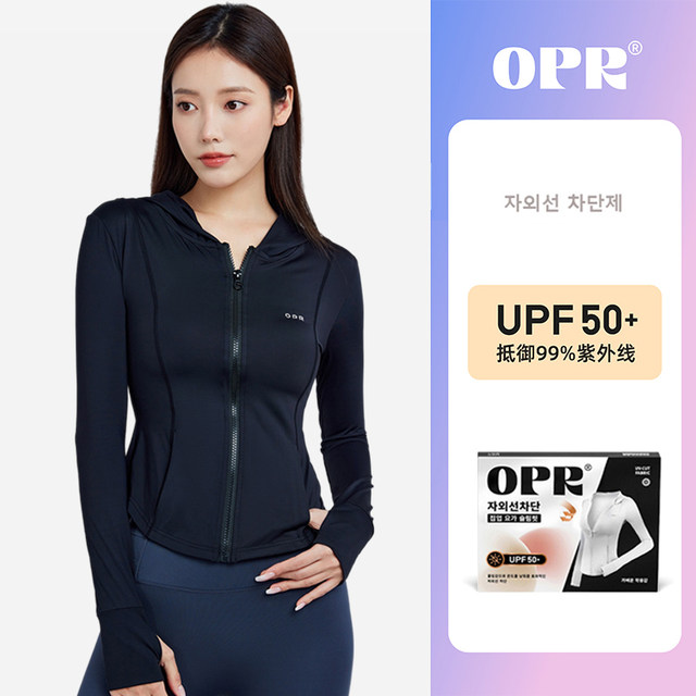 Korean OPR slim -fitting sun -fitting clothes female ice sensation and ...