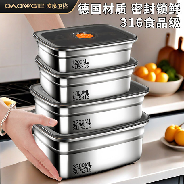 316 stainless steel food-grade box with lid, sealed micro-vacuum bento ...