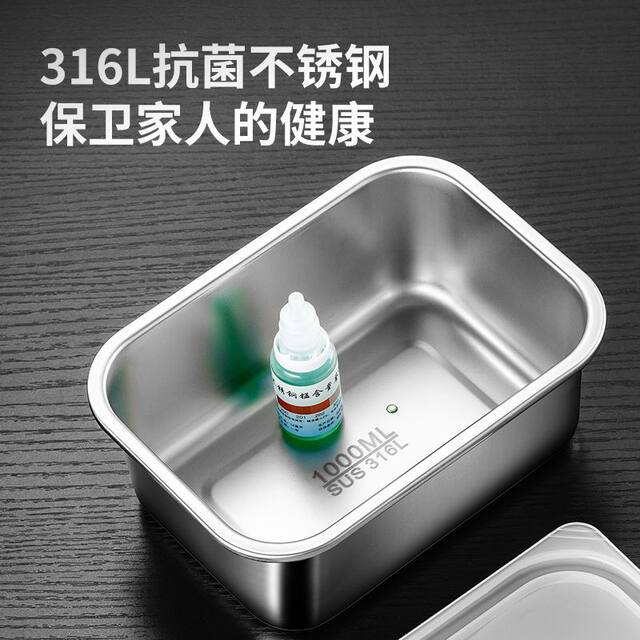 316L stainless steel crisper box with lid, sealed refrigerator food ...