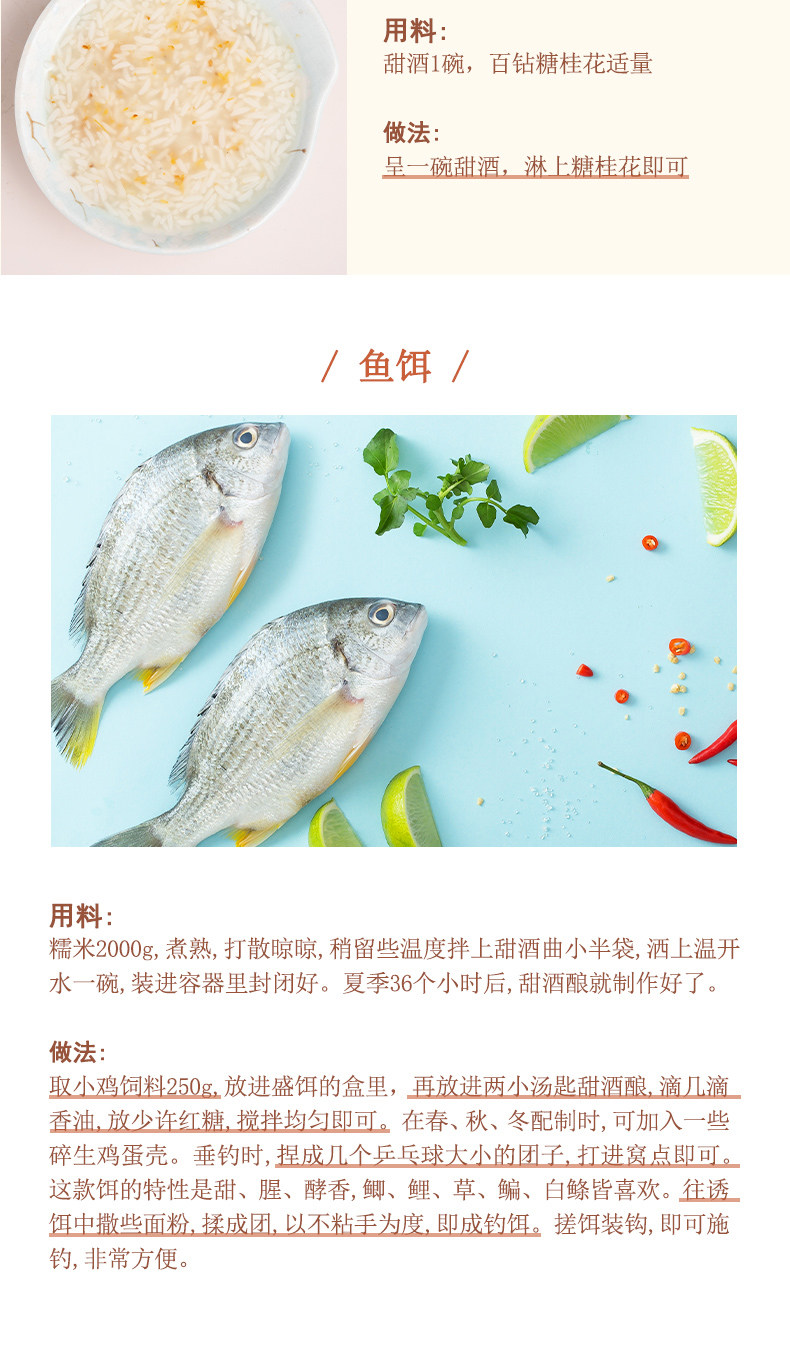 Angel Sweet Wine Koji Sweet Wine Fermented Koji Rice Wine Glutinous ...