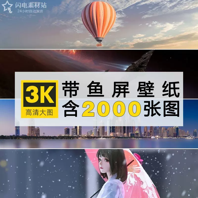 壁纸高清宽屏 3d