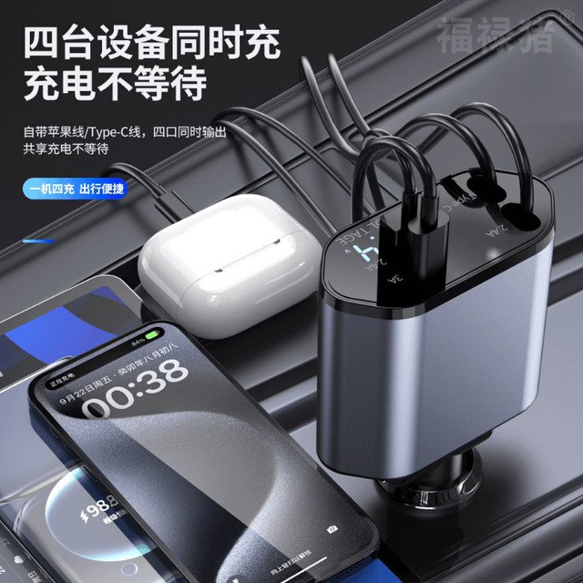 120w car comes with retractable data cable dual typec charger super ...