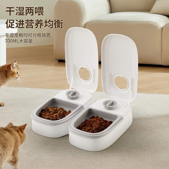 Divider quantitative cat bowl feeding feeding timed dry and wet smart ...