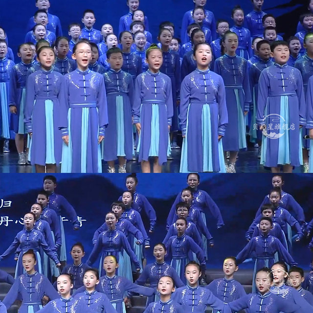 Five Star Out Oriental Children's Choir Performance Costumes Dance ...