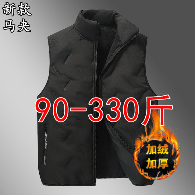 Workwear plus velvet men's vest winter trend fat man plus fat plus size ...