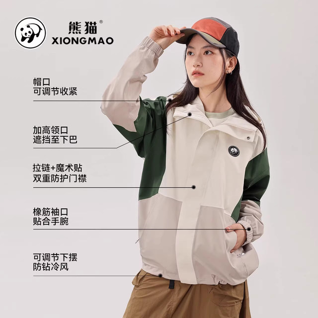 Panda single-layer jacket three-color weatherproof jacket men and women ...