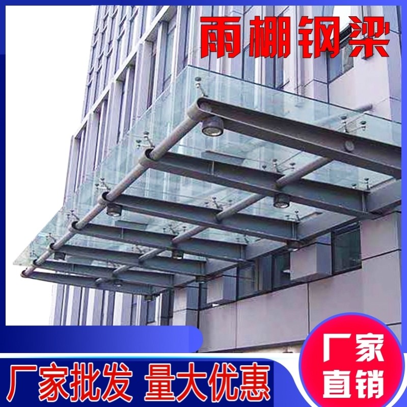 Iron/Stainless Steel Canopy Bracket - Bell Leg Claw Piece